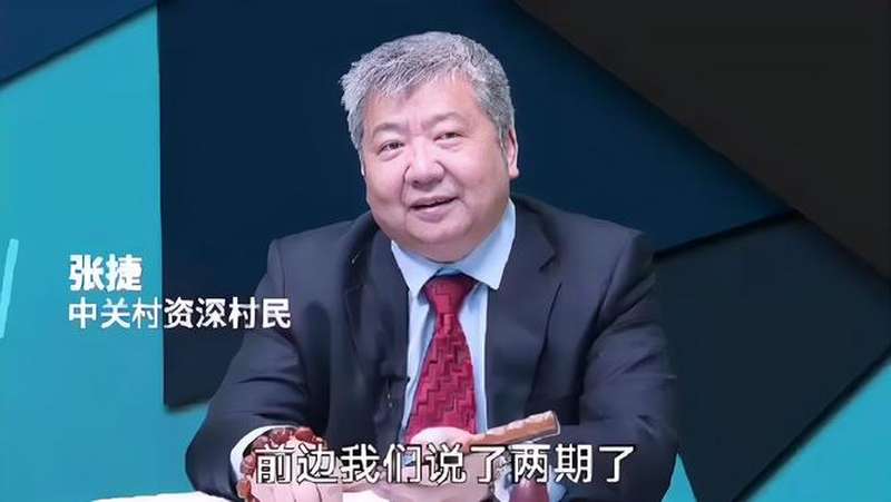 人教版教材插图惹争议③