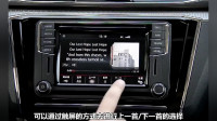 老司机对多媒体系统超详细解说,上汽大众帕萨特用车宝典