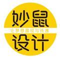 妙鼠品牌设计 