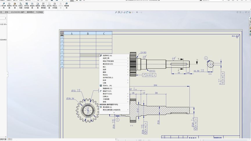 solidworks工程图讲解,RGV伸缩货叉主传动齿轮出图全流程