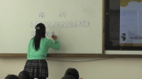 杨茜——酒师附小语文教学实录