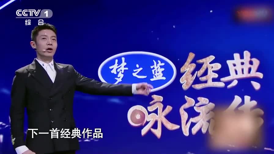 《经典咏流传》撒贝宁主持的大型文化音乐节目 撒贝宁深情朗诵