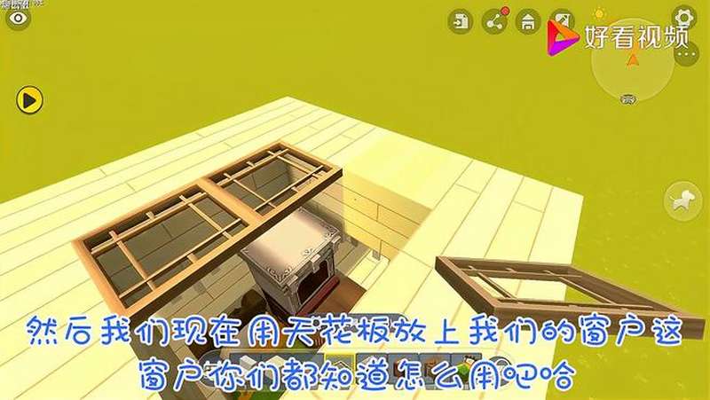 迷你世界 户外生存简易小房子,很简单