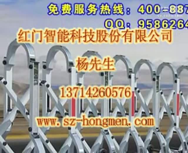 哈尔滨伸缩门厂家_哈尔滨电动伸缩门_哈尔滨伸缩门价格报价红门