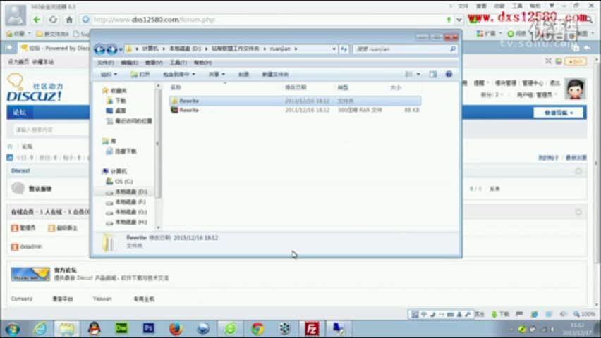 伪静态设置-Discuz中IIS伪静态化配置教程