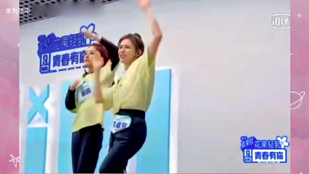 【蔡卓宜】逐渐被特种兵喻言喻化!学会了梯形笑!太可爱了