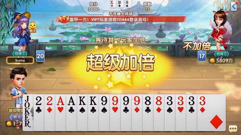 输赢封顶1500万,从2亿输到1.7亿,能不能回本就看这把