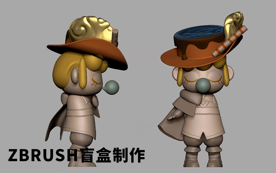 【zbrush手办建模】火枪手盲盒小手办模型制作、zbrush雕刻