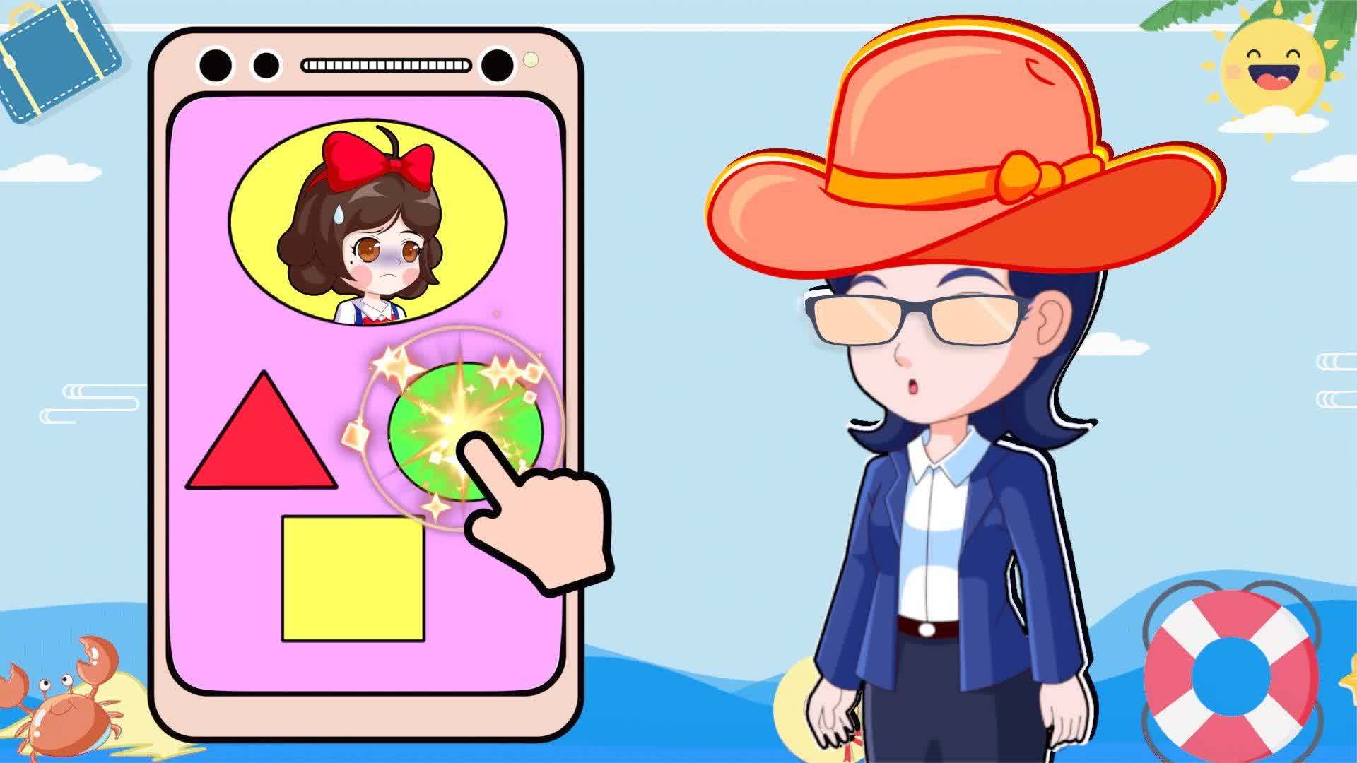 三角形宝宝小雪是最没用的图形宝宝吗