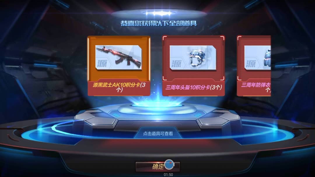 CF手游谷焕:源计划积分不够?这里90积分你领了吗?