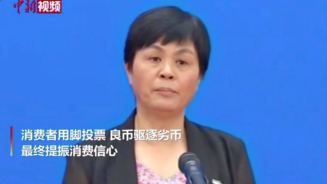 [两会30秒]国家市场监管总局副局长: 推行消费投诉公示制度