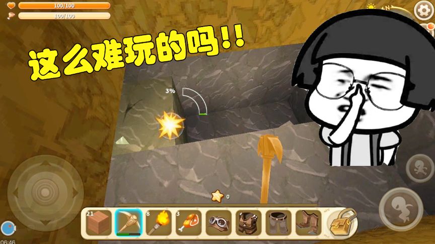 迷你世界1:20岁大人第一次玩迷你世界,你能教我怎么做工具箱嘛