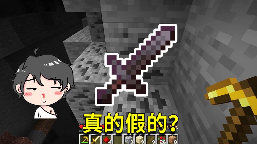 我的世界极限挑战:你想不到的奇葩生存,挖煤就能获得下界合金?