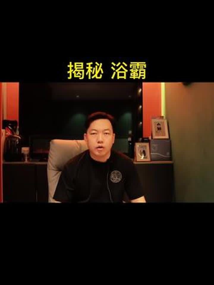 浴霸一定要选好的,潮湿环境电机不好你想吧#浴霸 #热能环浴霸 #奥普