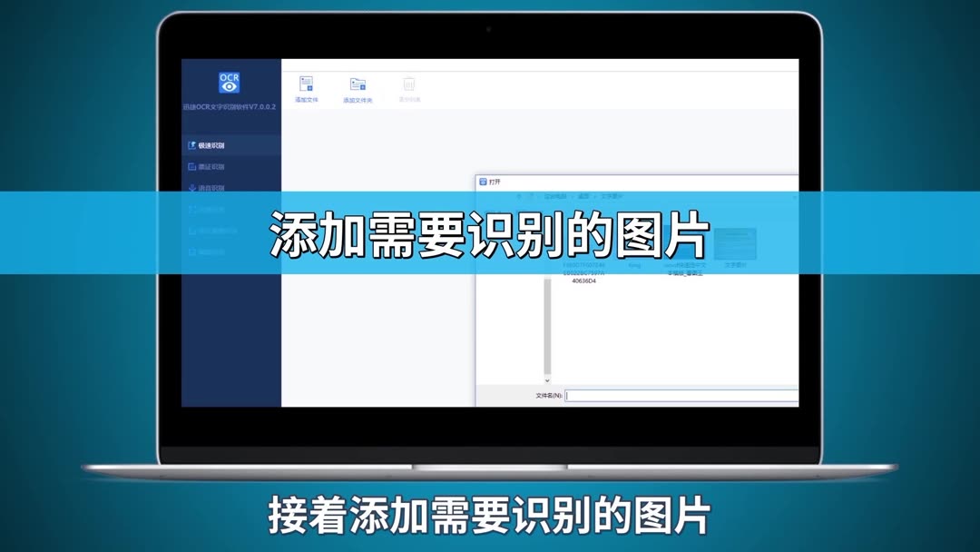 图片文字如何转为word