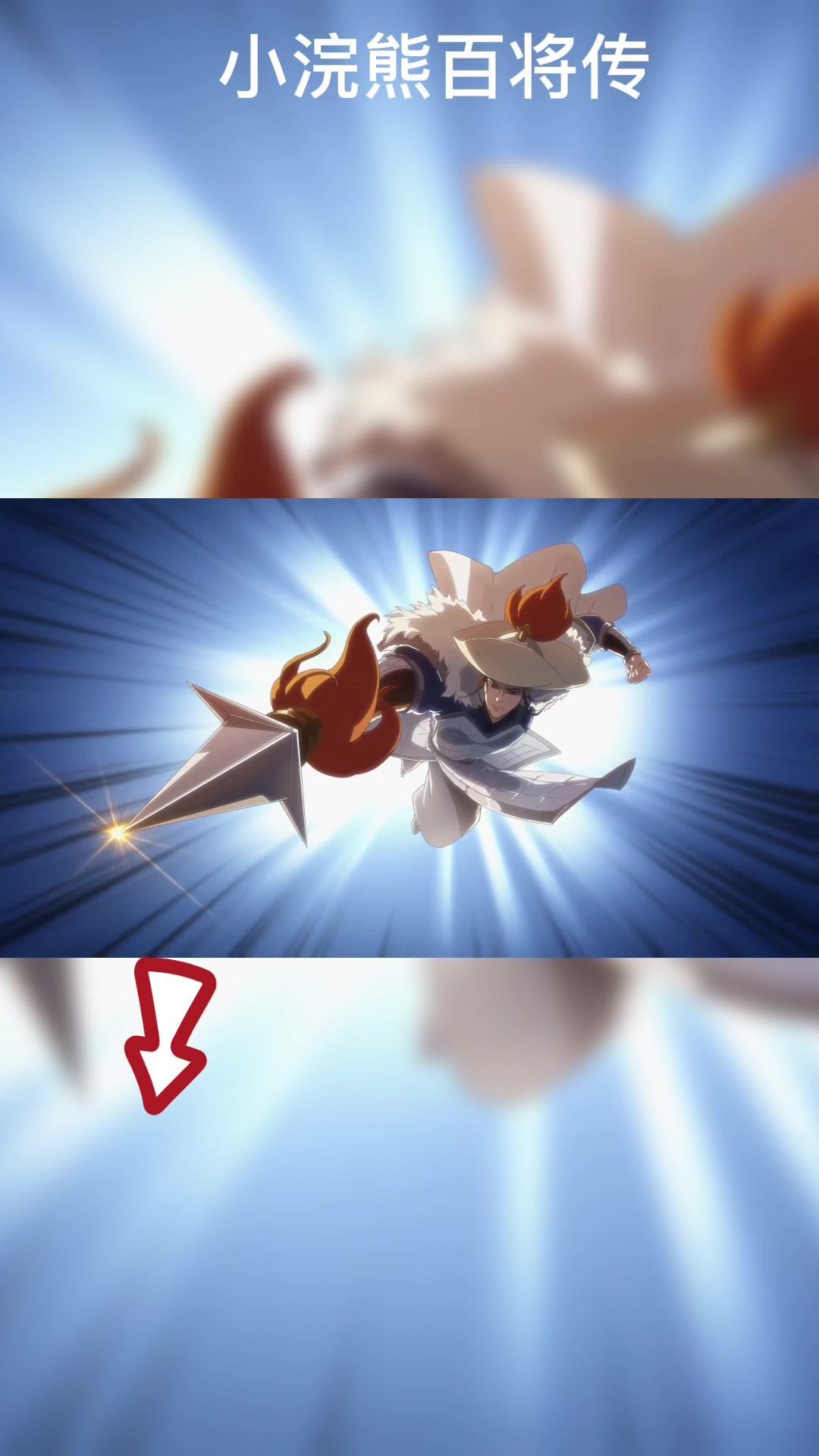 #小浣熊百将传 #水浒卡重出江湖 #仙王的日常生活 @小浣熊百将传手游