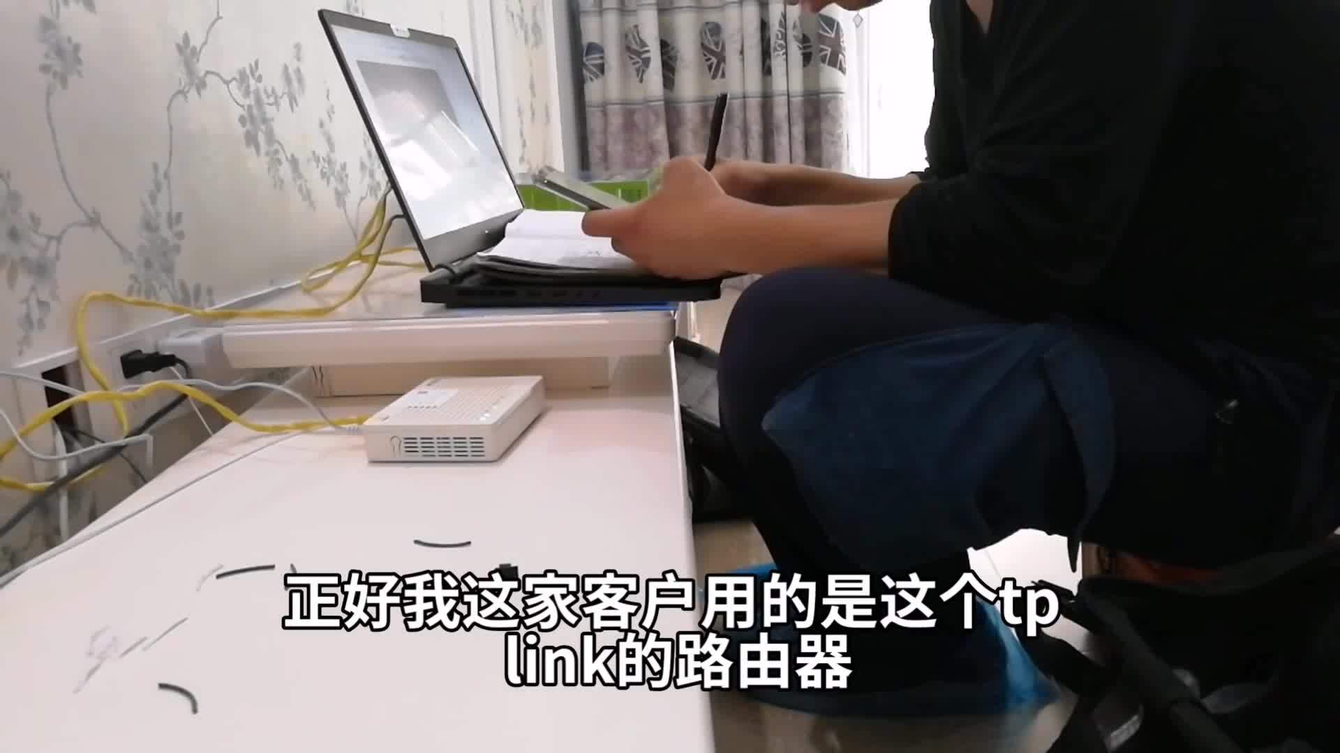 涨知识,宽带安装师傅调试路由器VS小白调试路由器,有什么.