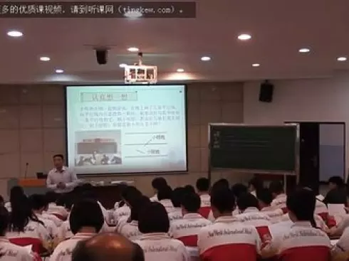 投针实验(2013年贵州省第五届初中数学优质课评选)