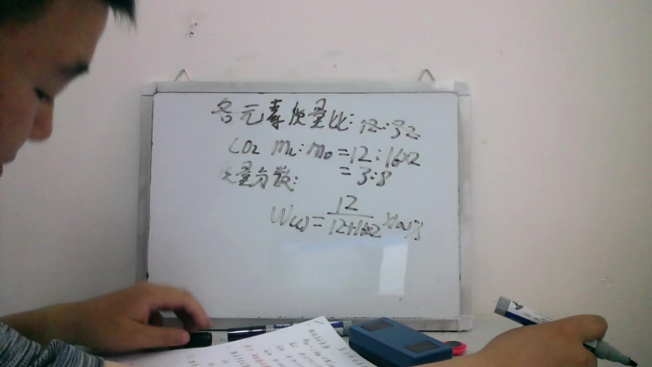 初中化学第五讲化学式的计算知识点补充