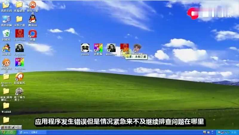 在电脑上同时运行5款病毒,会有什么后果?——via西瓜视频“爱比较”