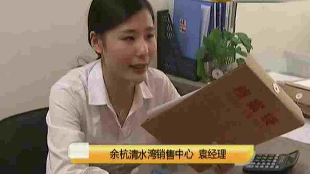 多出一笔税费 销售说是“单身”
