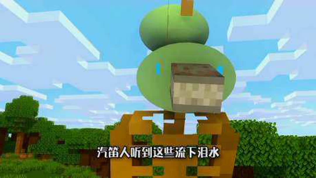 我的世界:最好的朋友