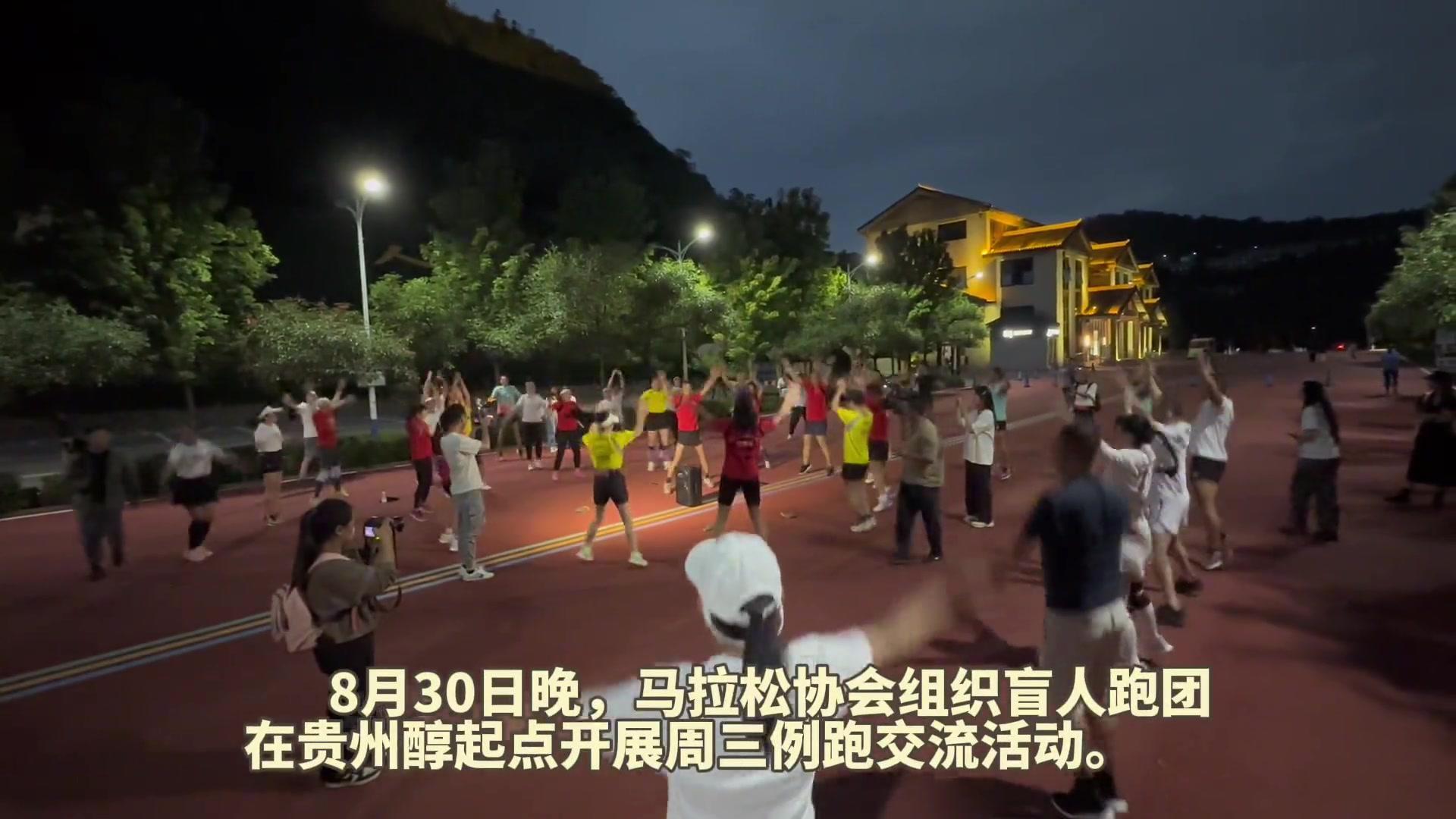 2023万峰林半程马拉松开跑倒计时!盲人跑团积极备战中!9月10号,我们...