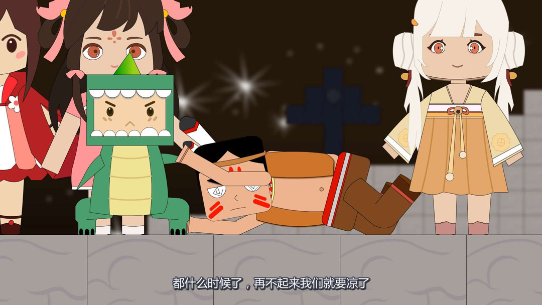 迷你小洞 第198集 洞喜怒气耗尽被击退,洞悲要苏醒了