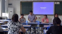 小学数学评课(福建省“基于核心素养培养的课堂教学”研讨活动会)