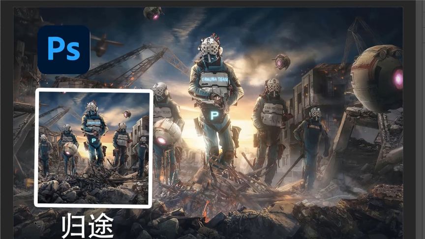 PS后期教程—这招烟雾效果制作看完后一定会惊呼学到了!