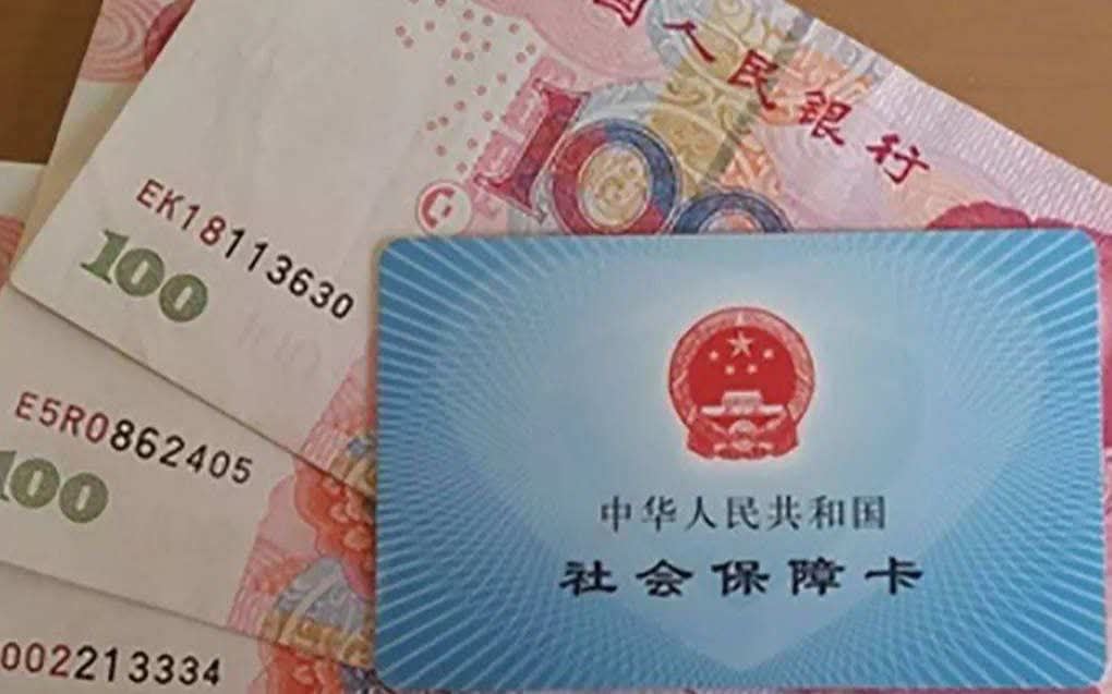 外地工作要注意!社保有两个账户,弄不清楚要亏很多钱!