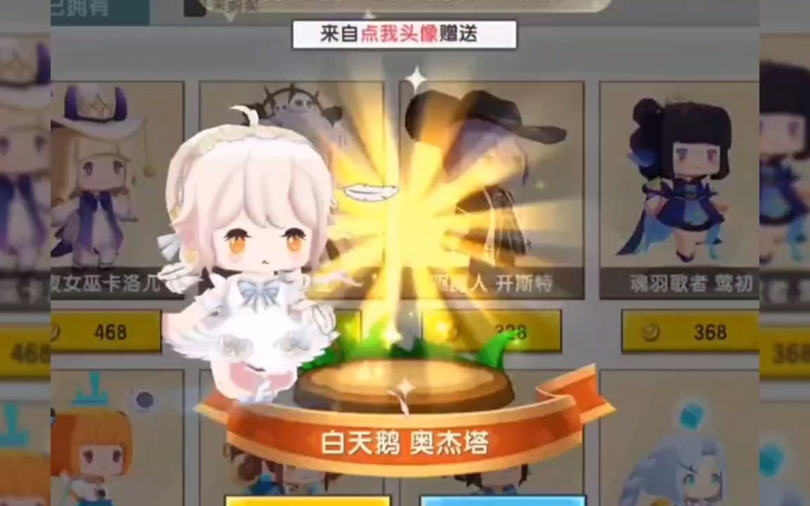 迷你世界2022永久激活码大全