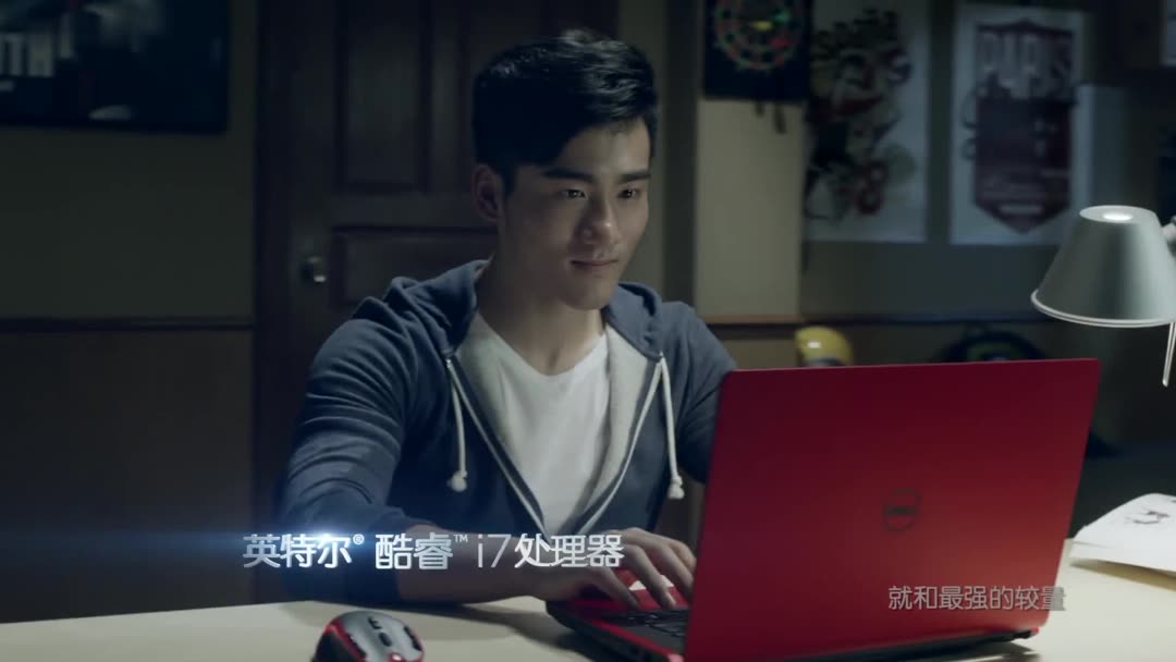 戴尔天猫官方旗舰店游匣游戏本笔记本电脑最新宣传片