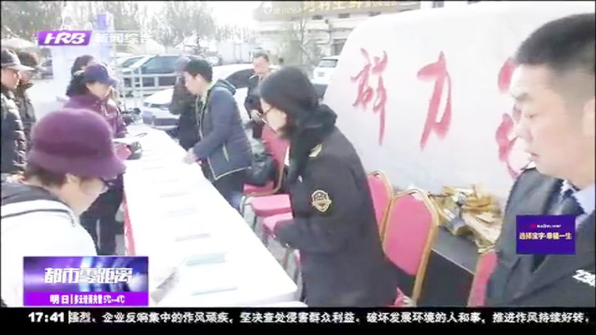 哈尔滨道里区举行安全用药进社区活动,市民纷纷来咨询