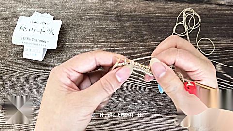 [MICMIC]《田字格》羊绒围巾DIY编织视频教程手工编织