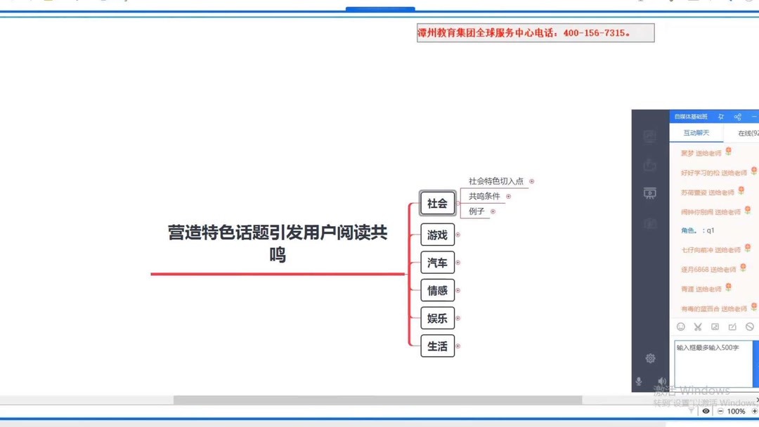 如何根据自媒体领域选择话题