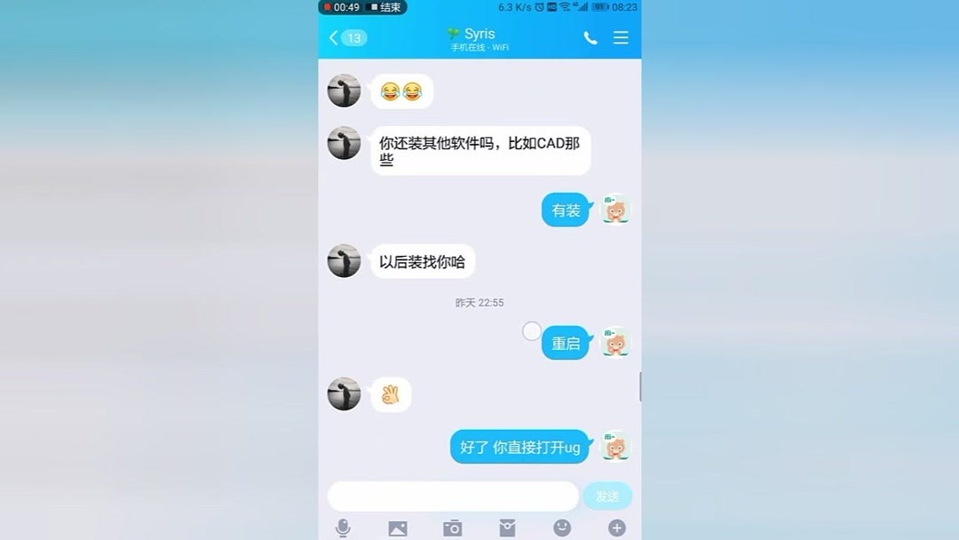 UG启动许可证错误-15解决它