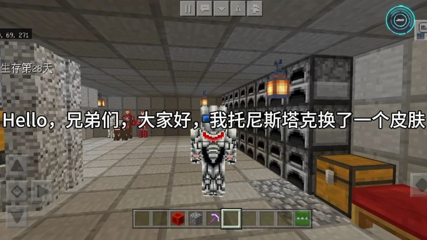 钢铁侠模组生存4内心的独白