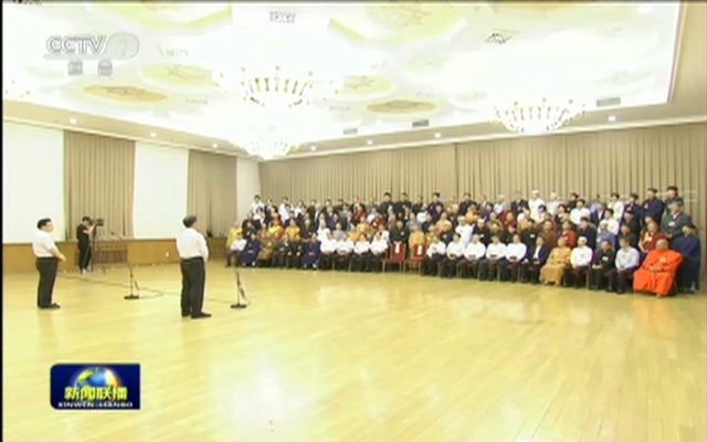 中国宗教界和平委员会第五届委员会第一次会议举行 汪洋会见与会...