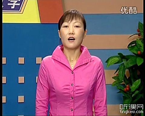 小学数学 六年级上册(苏教版) 列方程解决实际问题(2)【张秀花】(江苏...