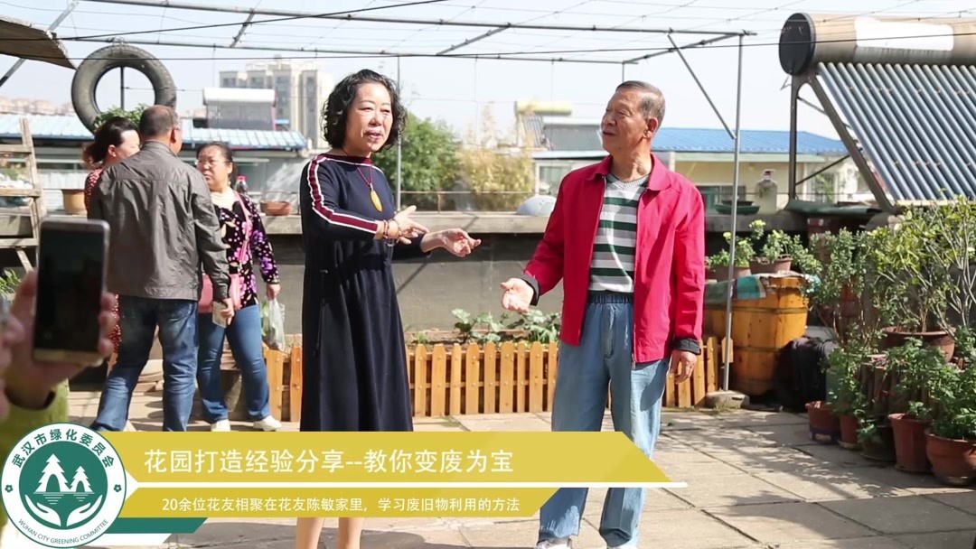 园艺沙龙活动教你变废为宝,打造美丽花园!