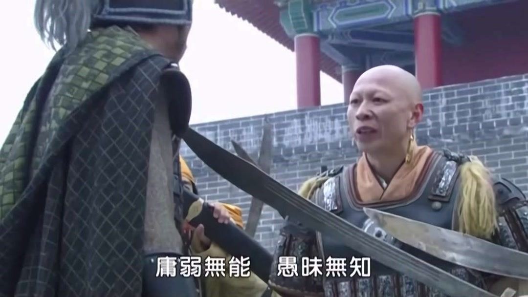陈友谅这手负荆请罪玩的漂亮!将军之位取而代之,厉害了!
