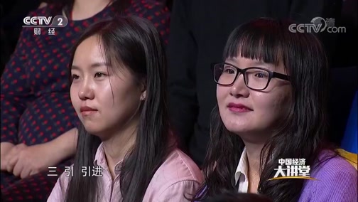 [中国经济大讲堂]读懂总规划,如何根据“路线图”发掘“乡村宝藏”?