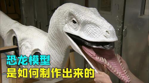 原来侏罗纪公园的恐龙真的存在,制作的机械恐龙模型,十分逼真!