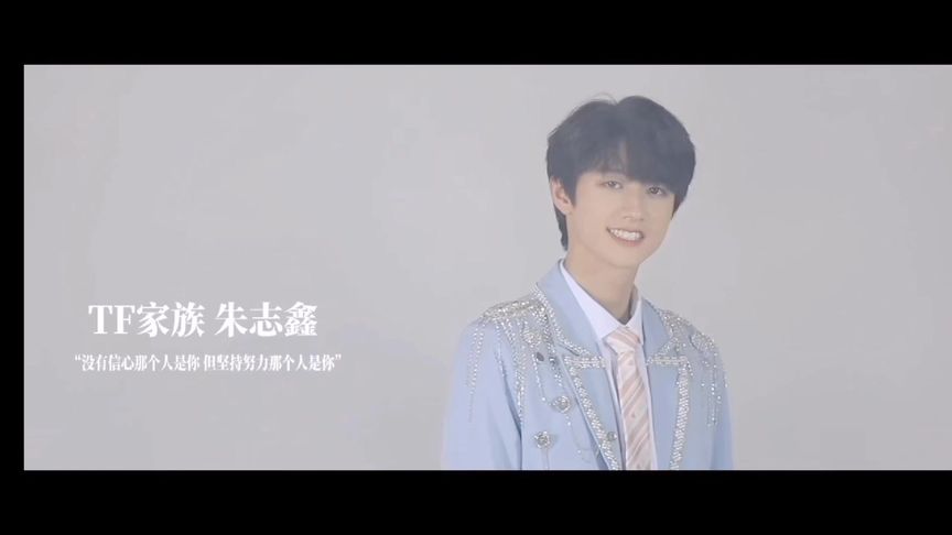 #tf家族三代 14(+1)个小朋友要在出道前一起去一次海边
