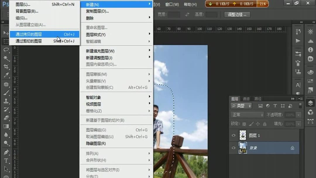 02.矩形选框工具_0