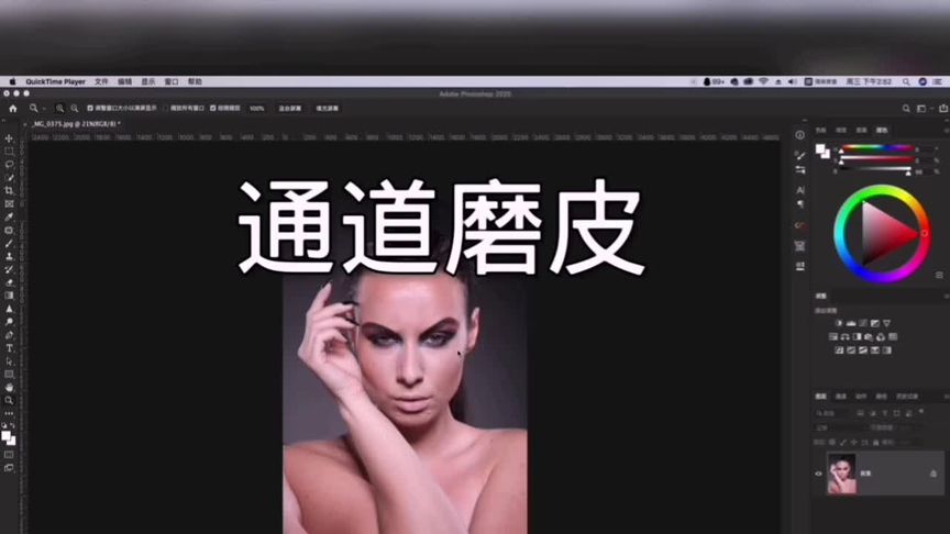 #时尚百万新星计划 #教程 #ps教程 #ps小技巧 #画画