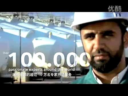 西门子工业宣传片