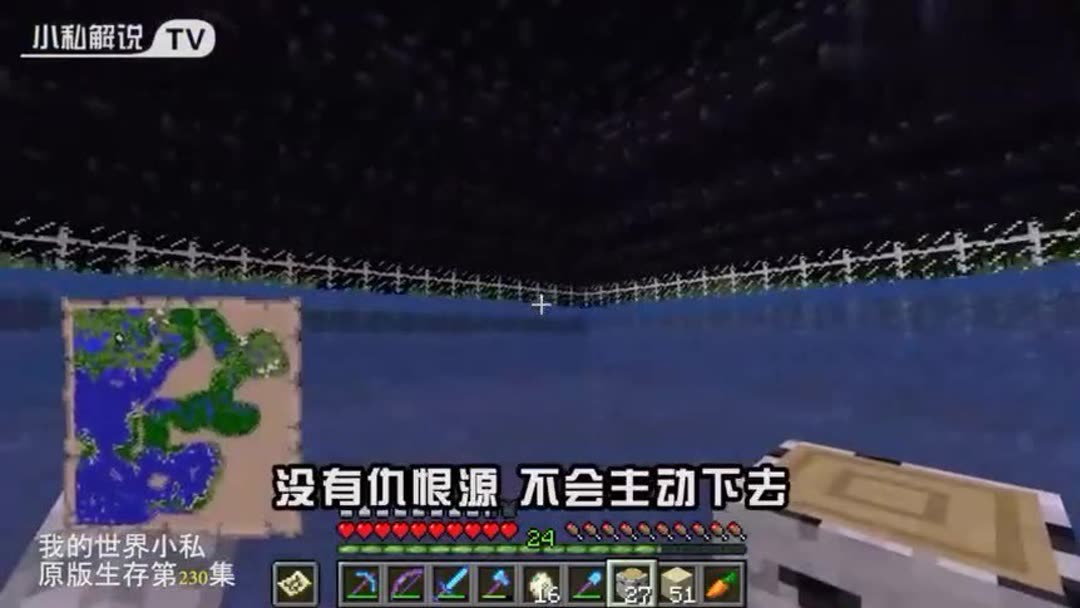 我的世界海洋版我利用海龟蛋提升猪人塔效率