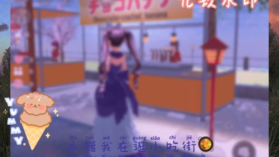 樱花校园模拟器:让自己拥有翅膀ߧ�ߏ�‍♀️